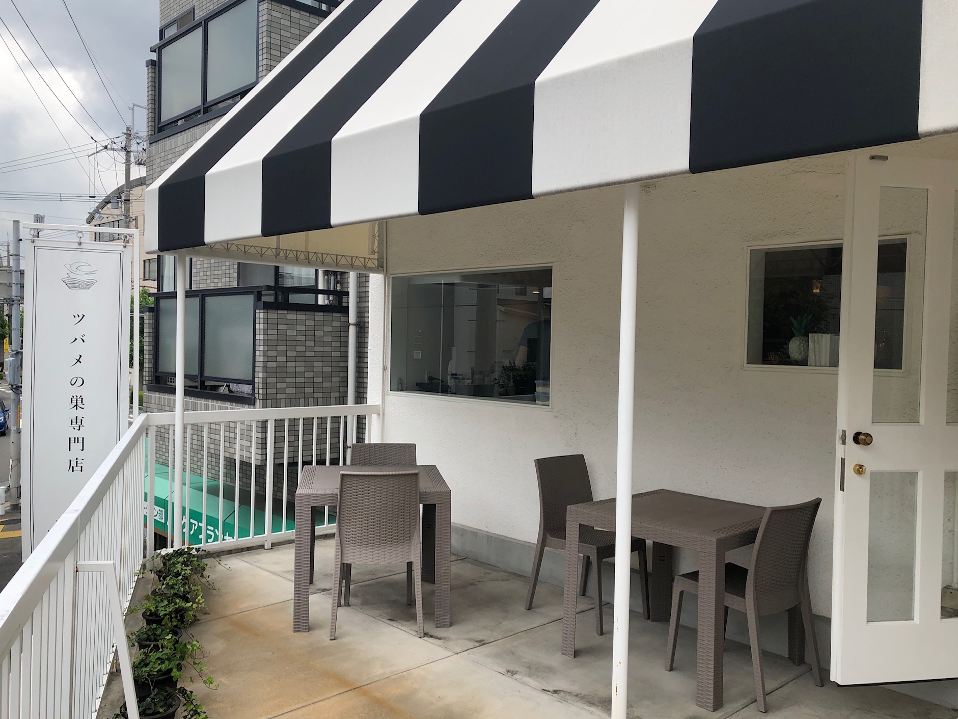 日本で唯一のツバメの巣専門店 「Dessert cafe nest is」 にお邪魔してきました。 | OurAge - 集英社の雑誌MyAgeのオンラインメディア