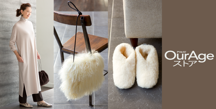 OurAge - 集英社の雑誌MyAgeのオンラインメディア