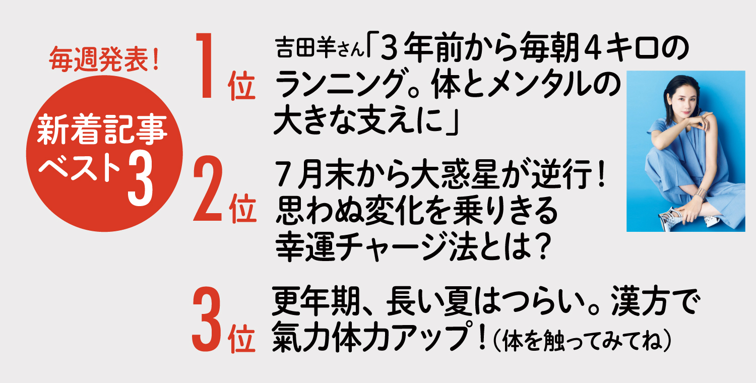 OurAge - 集英社の雑誌MyAgeのオンラインメディア