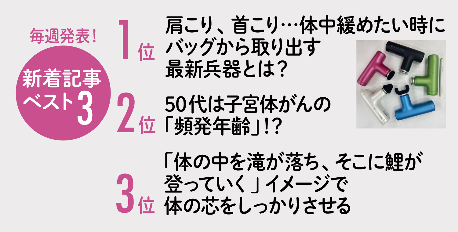 OurAge - 集英社の雑誌MyAgeのオンラインメディア