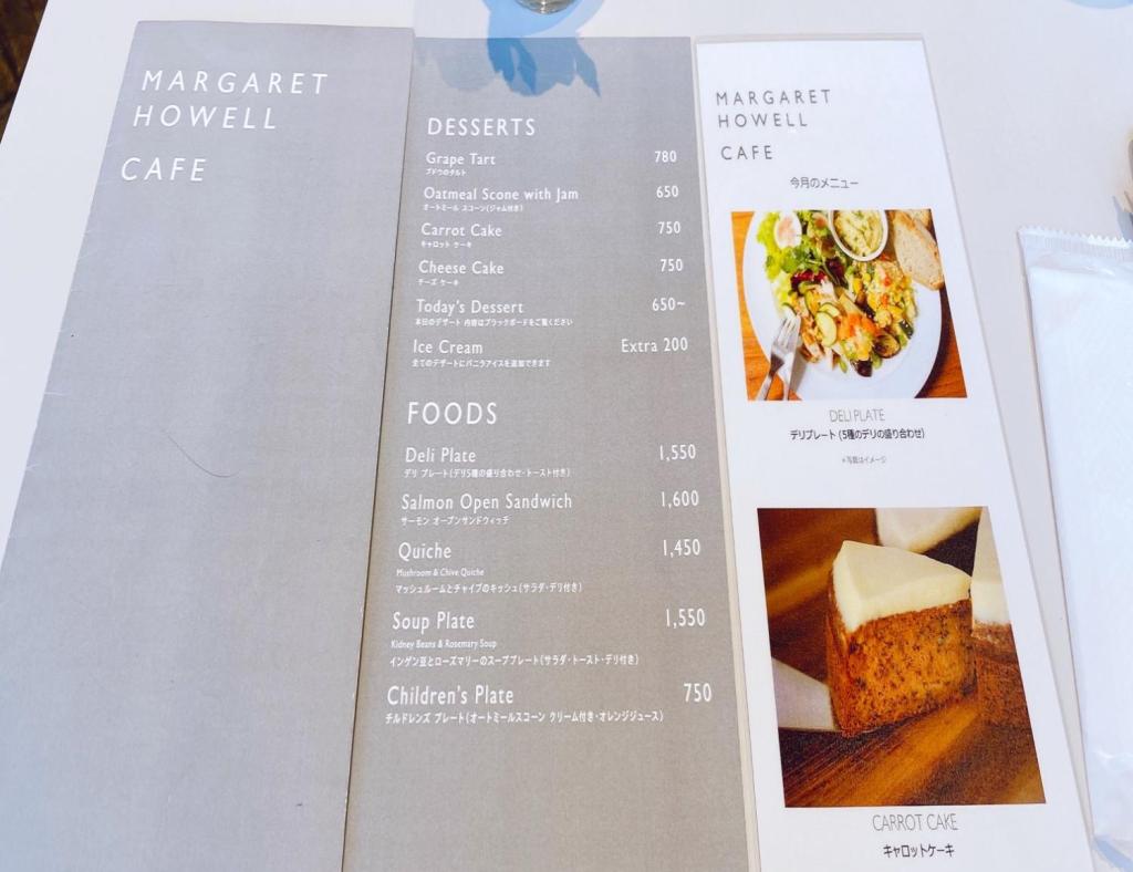 二子玉川で穴場のオトナCAFE。イギリスのモダンブリティッシュスタイルが心地いい！ | OurAge - 集英社の雑誌MyAgeのオンラインメディア