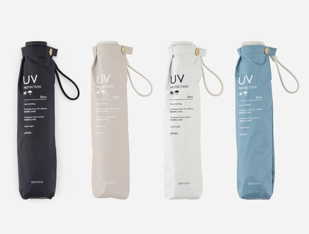 超軽量・高遮光・UVカット…KEYUCAの傘シリーズ2025年新作＆バージョンアップモデル発表